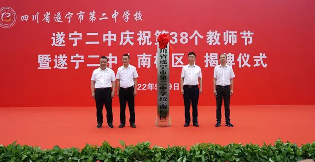 Cover News Reporter Liu Hu On September 9, on the occasion of the 38th ...