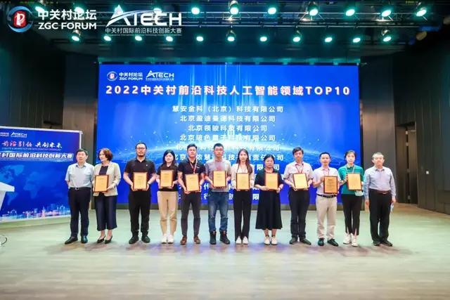 Beijing Daily Client | Reporter Sun Qiru On September 13, the final of ...