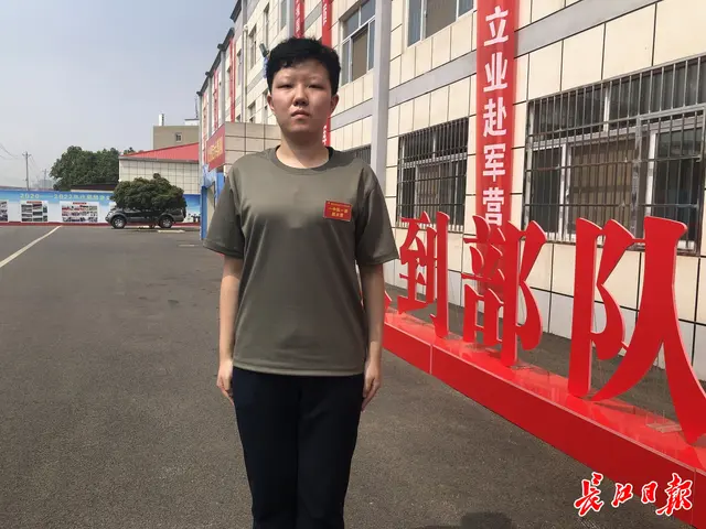 [Source: Changjiang Daily - Changjiang Network] Changjiang Daily Wuhan ...