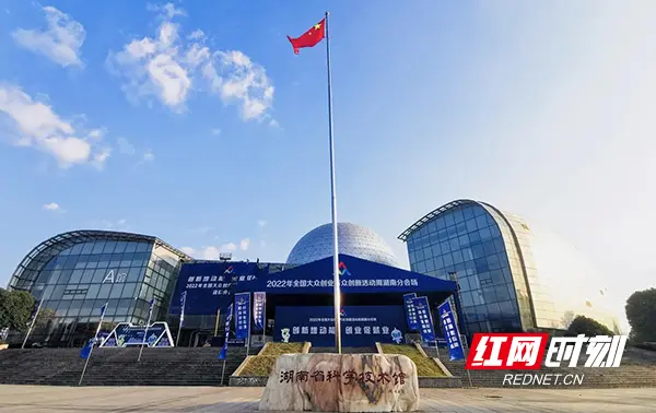 Red Net Time News September 16 (Correspondent Wu Jianping and Li Guihua ...