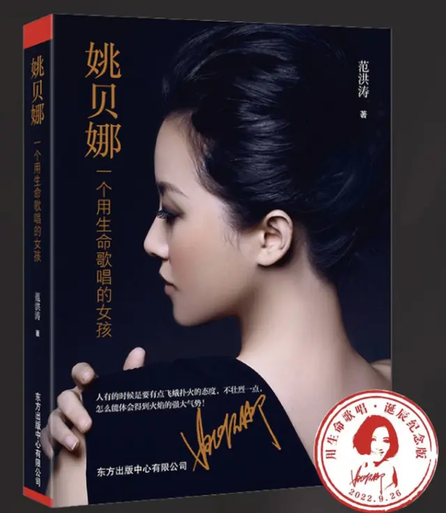 Because of this nostalgia, Fan Hongtao, a senior media person and ...