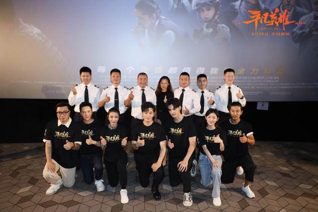 On September 28, based on last year's "Rescue and Treat the Boy Broken ...