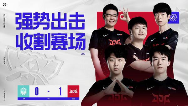 [CNMO News] On the first day of the group stage of the League of ...