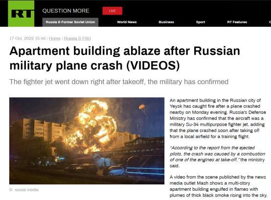 On the 18th local time, the Russian emergency department announced that ...