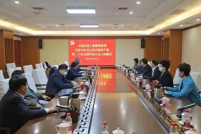 The vast majority of party members and cadres have studied the report ...
