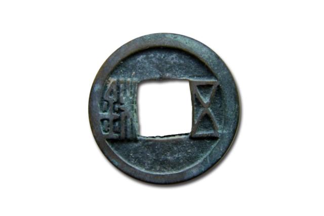 The "Kaiyuan Tongbao" has always occupied the C position of the Tang ...