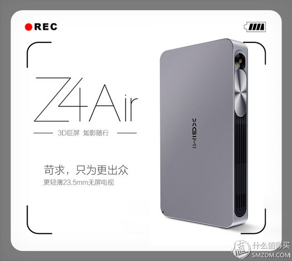 适合要求不高、不喜欢折腾的家庭：极米Z4X智能投影仪 上手体验 - 标件库