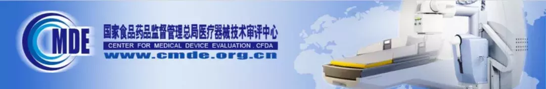 骨科产品注册单元如何划分？——CMDE答疑汇总 - 标件库
