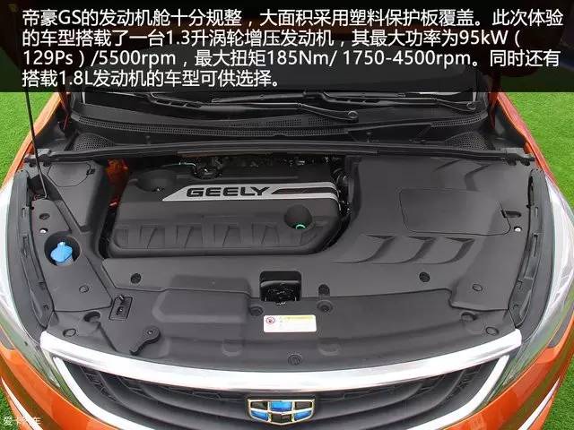 价格低质量高 四款中国紧凑SUV大比拼 - 液压汇