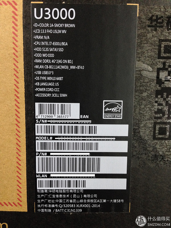 #本站首晒# ASUS 华硕 U3000 笔记本 开箱 - 标件库