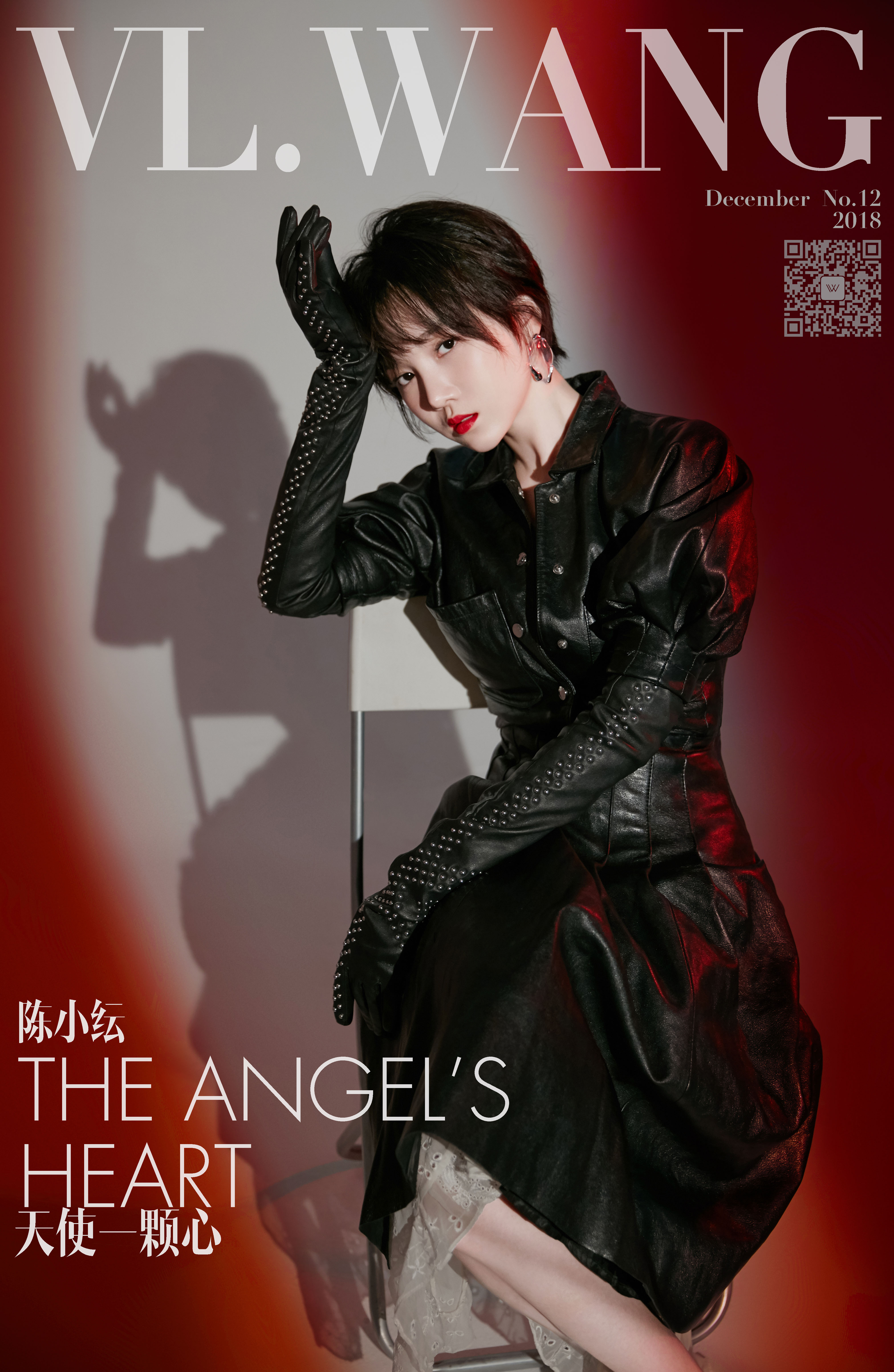 圣诞刊｜VL.WANG X 陈小纭：天使一颗心 - 标件库