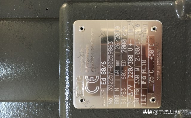 EMG电力液压推动器ED80/6 - 液压汇