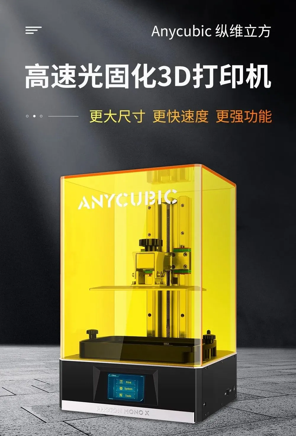 不会吧，Photon Mono X到手价仅需3899，是真的吗？ - 标件库