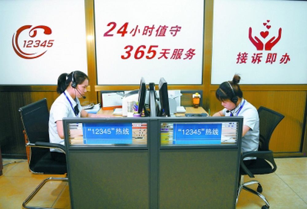 不仅7×24小时“一拨就通”，12345还以群众满意度为“试金石” - 液压汇