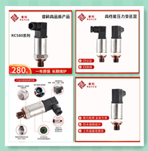 压力变送器有线输出及接口 - 标件库