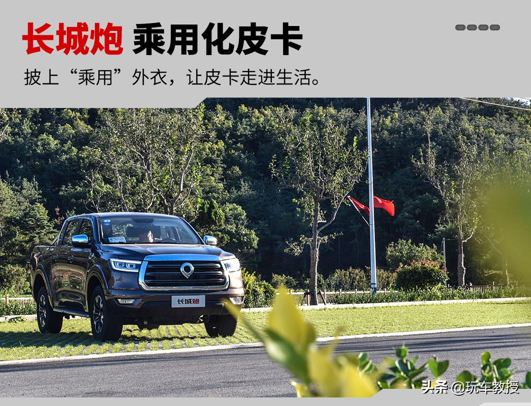 2.0T+8AT只要12万起，长城这新车无敌霸气，SUV都得靠边 - 液压汇