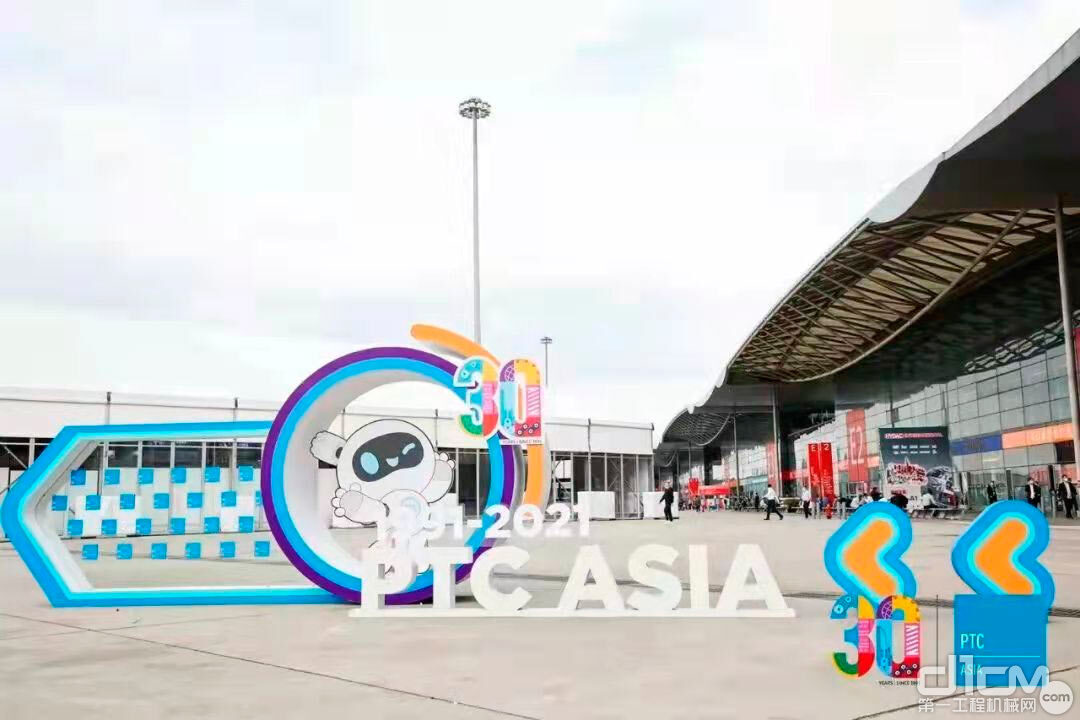 PTC ASIA首届工程机械后市场绿色发展高峰论坛圆满召开 - 液压汇