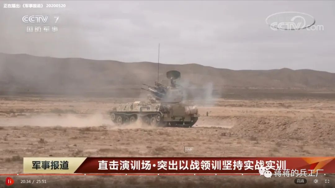 新锐战力的老高炮——谈谈某合成旅装备的PGZ-04A自行高炮 - 液压汇