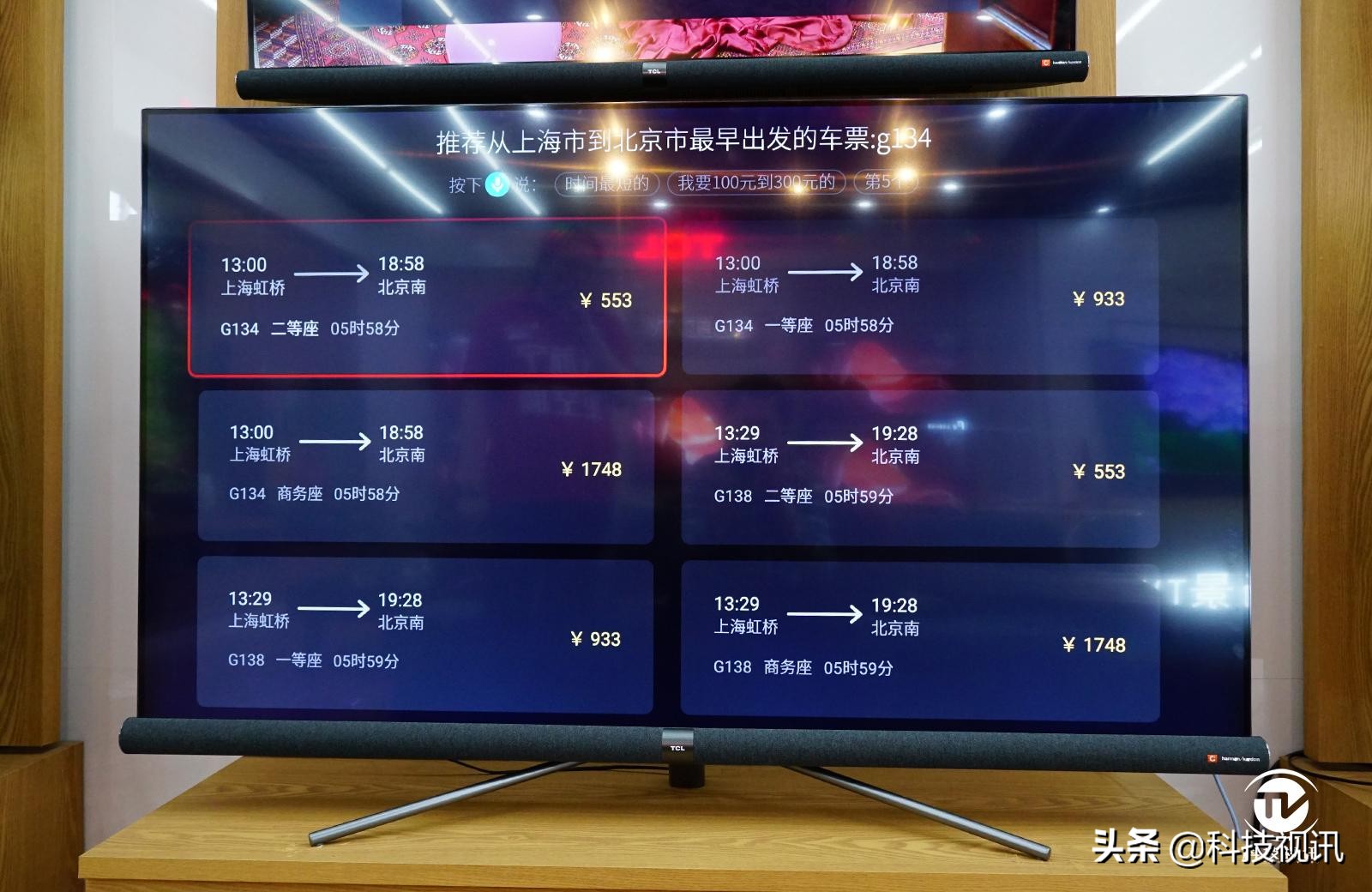 声画两全其美的精彩画卷 TCL 65C6 HDR 4K电视深度体验 - 标件库