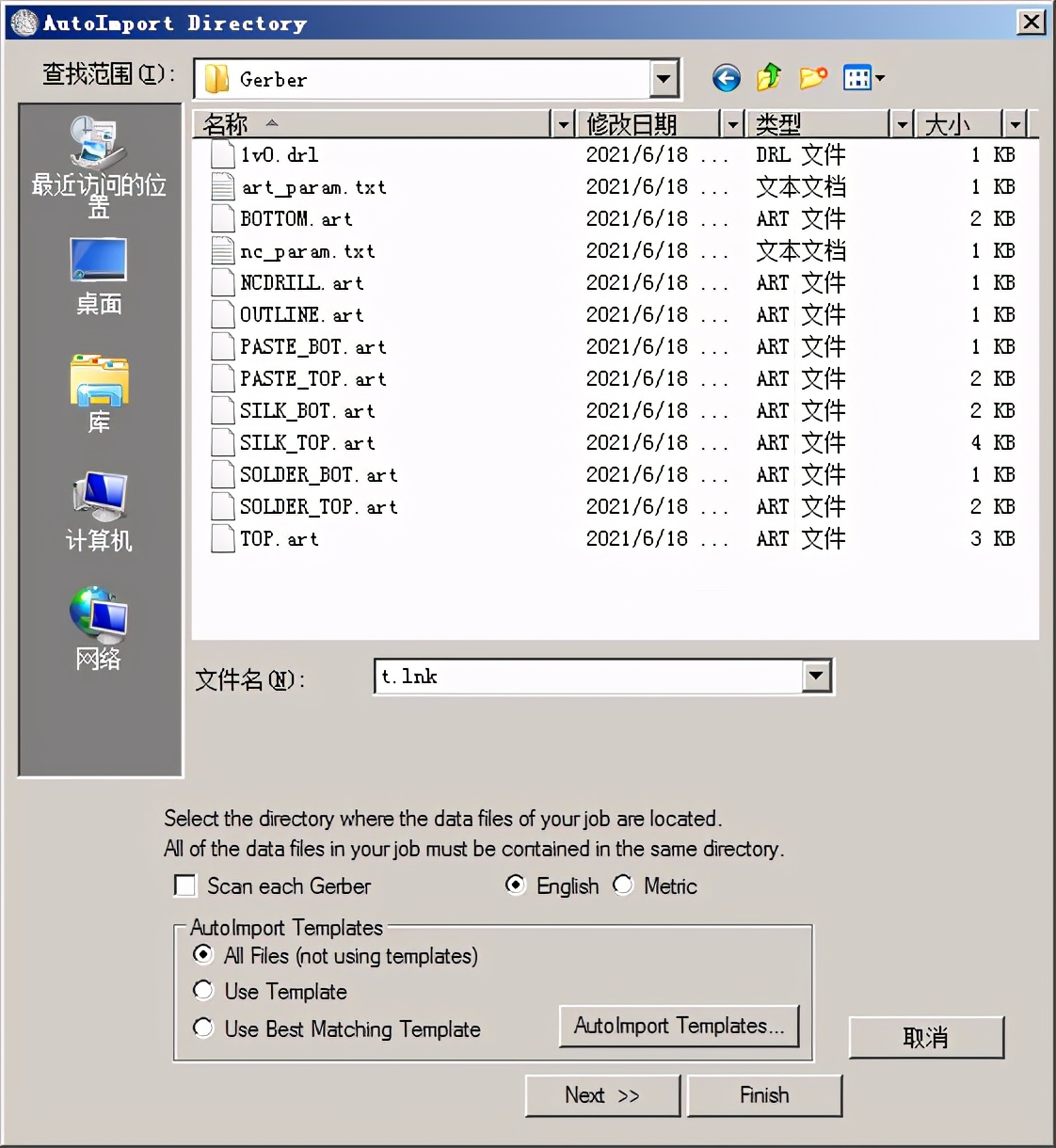 cam350教程（工程师如何用cam350查看Gerber文件）-单机攻略-三国之家