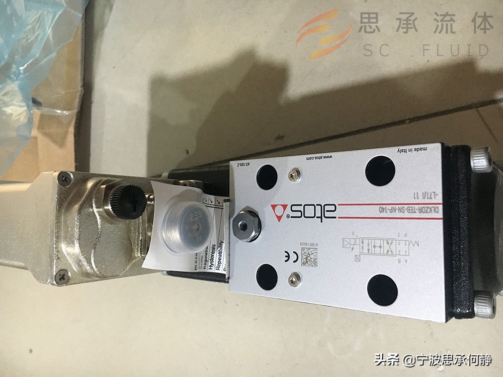 ATOS伺服比例阀DLHZO-T-040-L51 - 液压汇