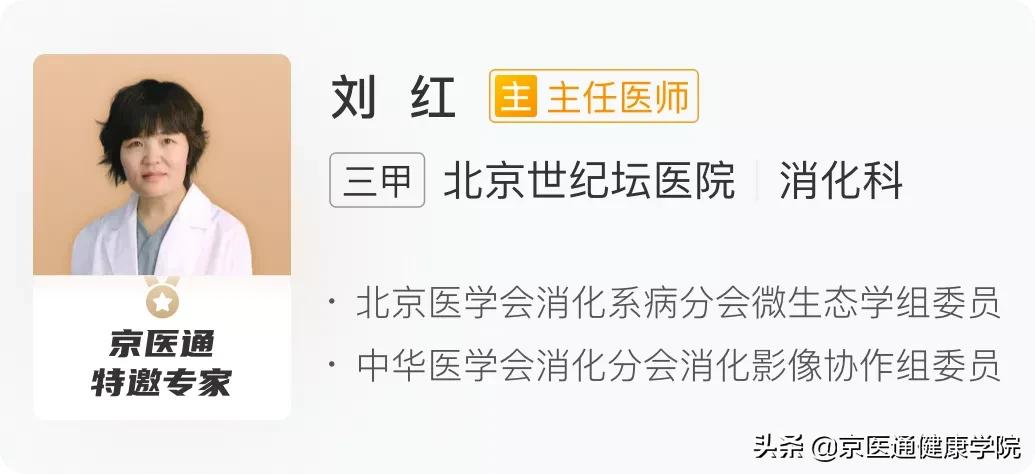 医生教你两个动作缓解胃肠胀气 气体汇 0854