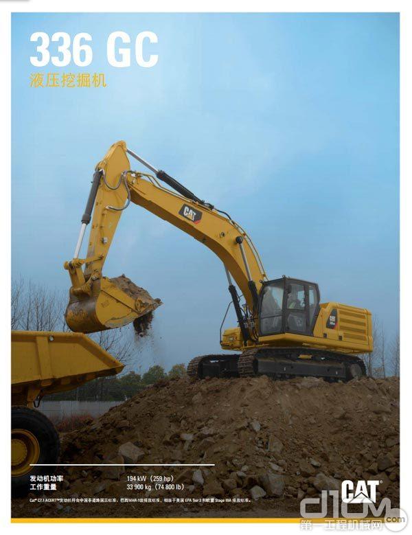 导购：耀目登场！新一代Cat 336 GC液压挖掘机详解 - 液压汇