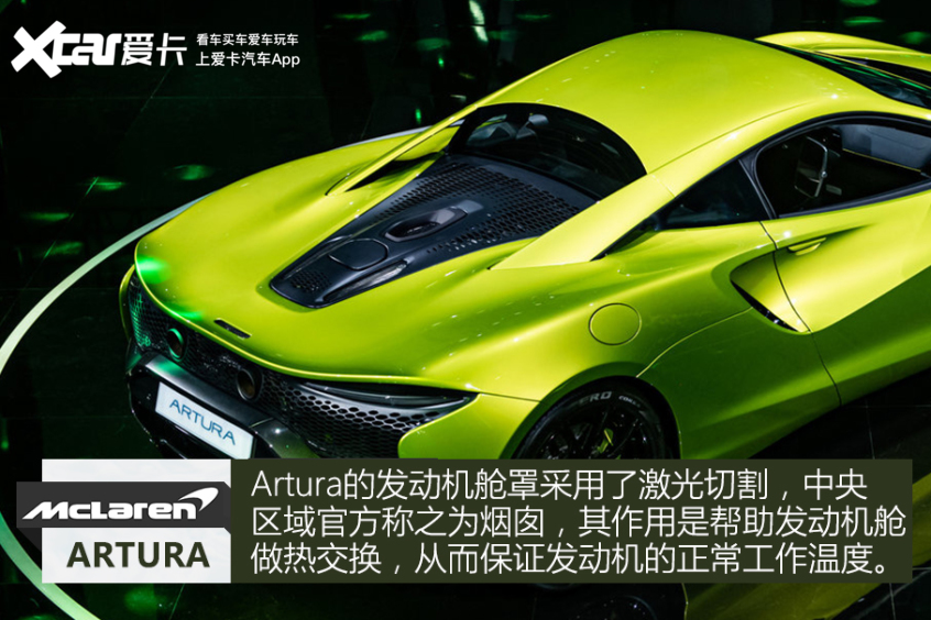 法拉利296 GTB的对手来了 实拍迈凯伦全新V6插混超跑Artura - 液压汇