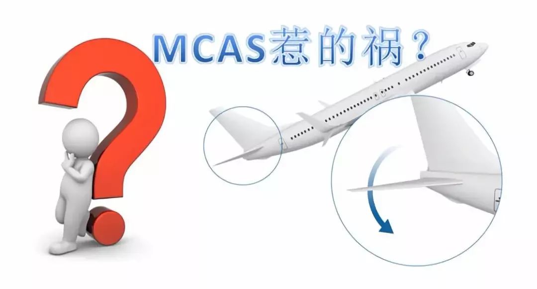 波音的坠落，还是堕落？解析波音737MAX客机MCAS系统背后的秘密 - 液压汇