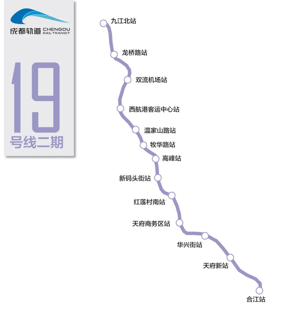 19号线二期首台盾构顺利始发！成都轨道交通第四期规划开始盾构施工！ - 标件库