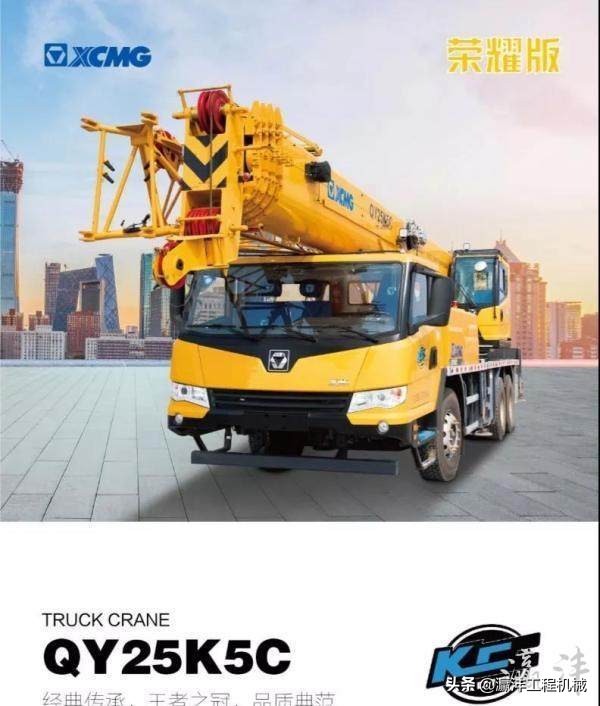一图带你了解徐工起重机QY25K5C各项性能参数 - 标件库