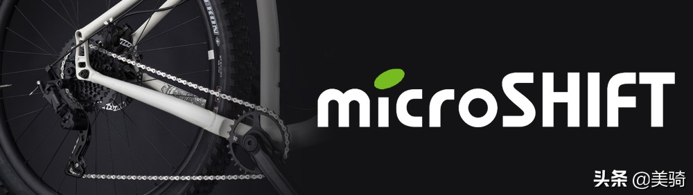 浅谈国产变速套件（2）微转microSHIFT 产品解析 - 标件库