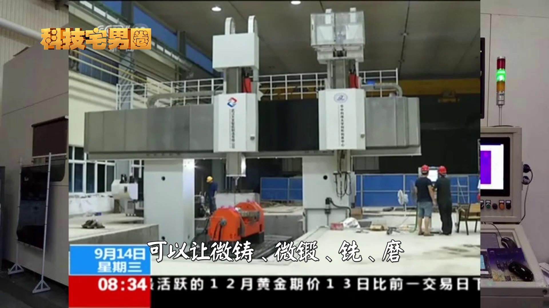 获美英日发明金奖，国产机床颠覆性黑科技！美国航空高价求购被拒 - 易泵网