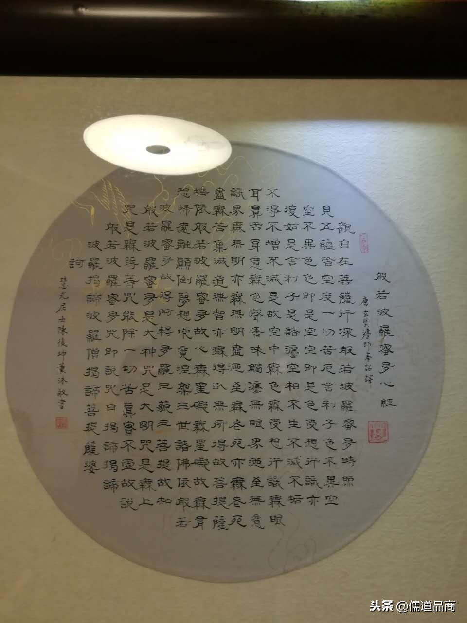 世间一切功德，都在于初心！般若智慧的开显(戒是一切功德的根本)