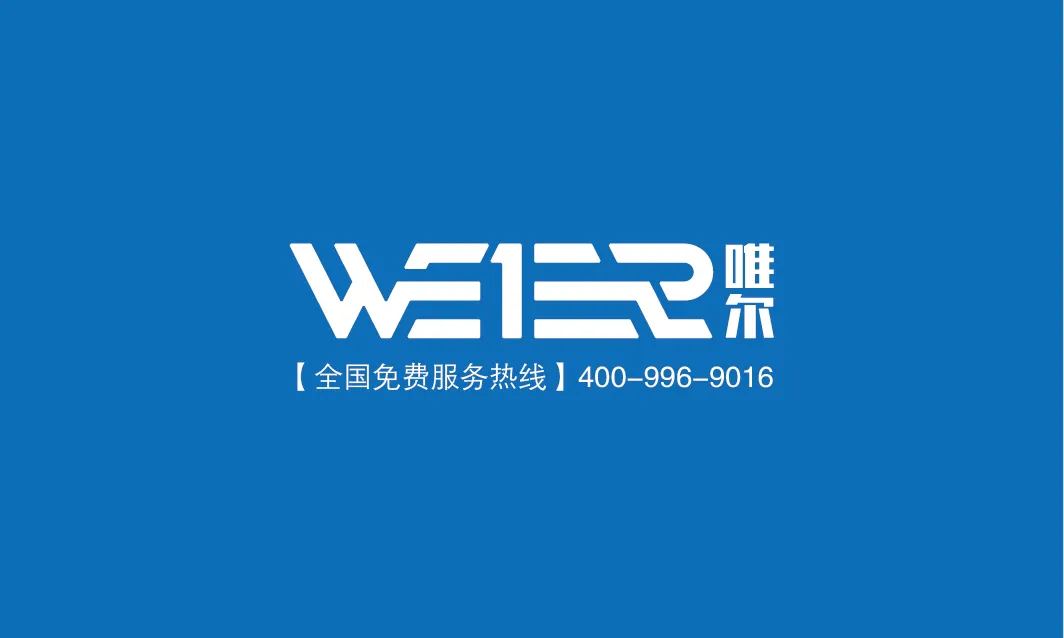 《深圳净水-美国WEIER唯尔净水-90后创业好项目》#深圳 - 标件库