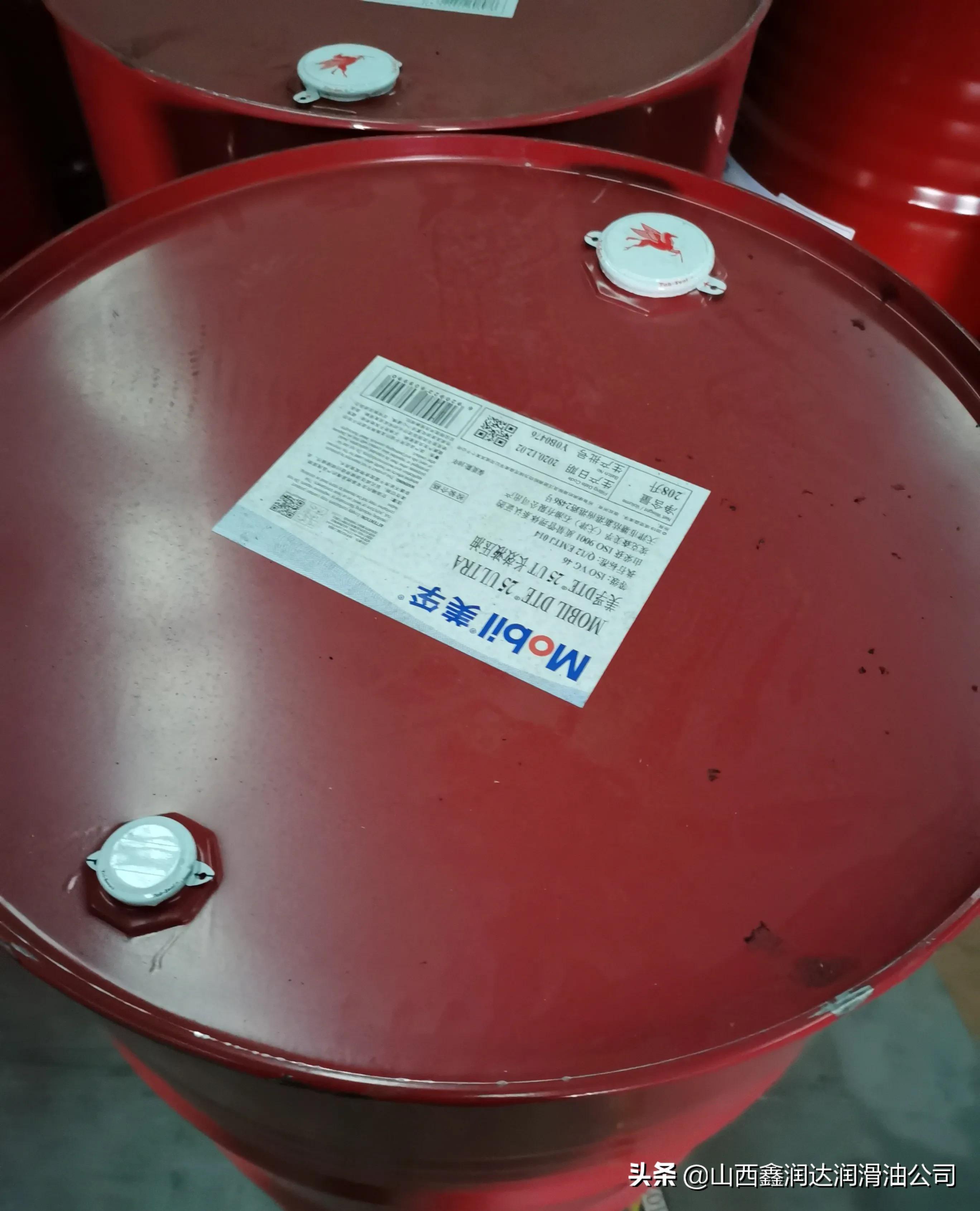 美孚 DTE21、22、24、25、26、27、28 系列抗磨液压油授权经销商 - 液压汇