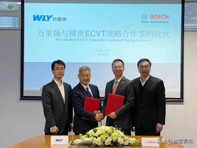 全球首款ECVT纯电专用变速器进入快车道，万里扬与博世战略合作 - 液压汇