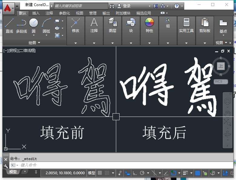 制作CAD电子签名word电子签名(制作CAD电子签名) - 正数办公