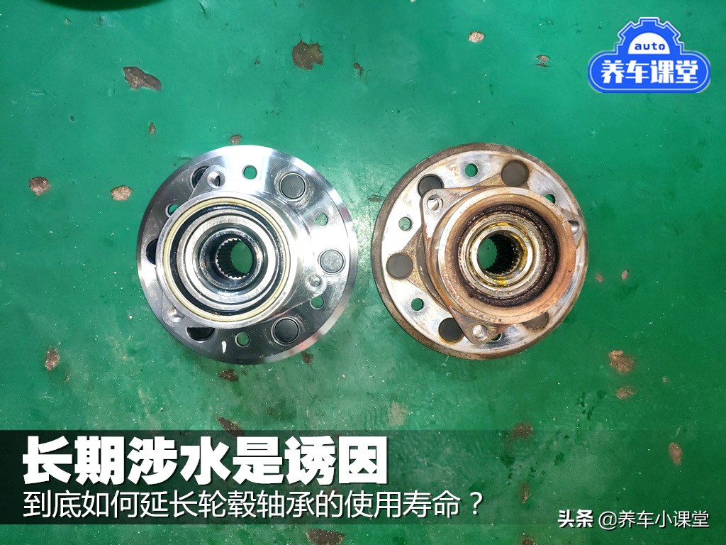 长期涉水是诱因–到底如何延长轮毂轴承的使用寿命？ - 标件库