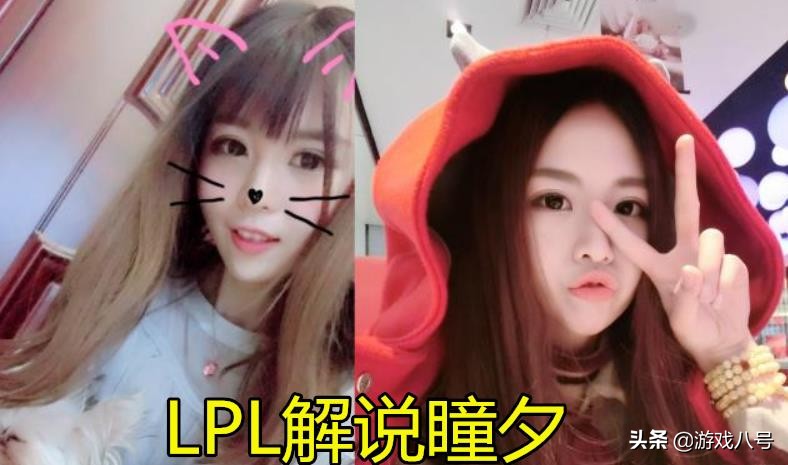 LPL新美女解说因指出Uzi失误被狂喷，微博遭粉丝爆破，本人深感委屈，如何评价？ - 遇上你是最美的意外62076475的回答 - 头条问答