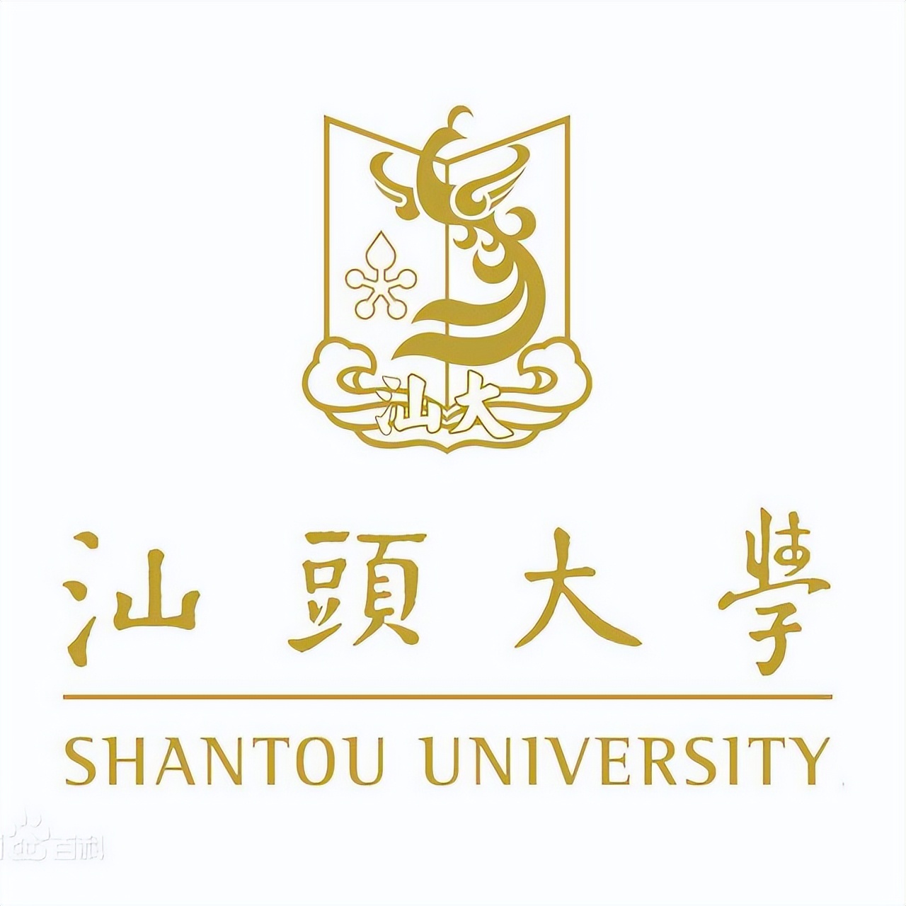 汕头中学校徽,汕头汕头大学(第9页)_大山谷图库