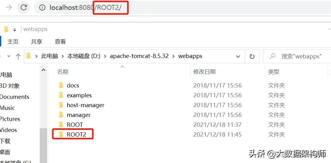 Tomcat 架构分析及配置详解 - 脉脉