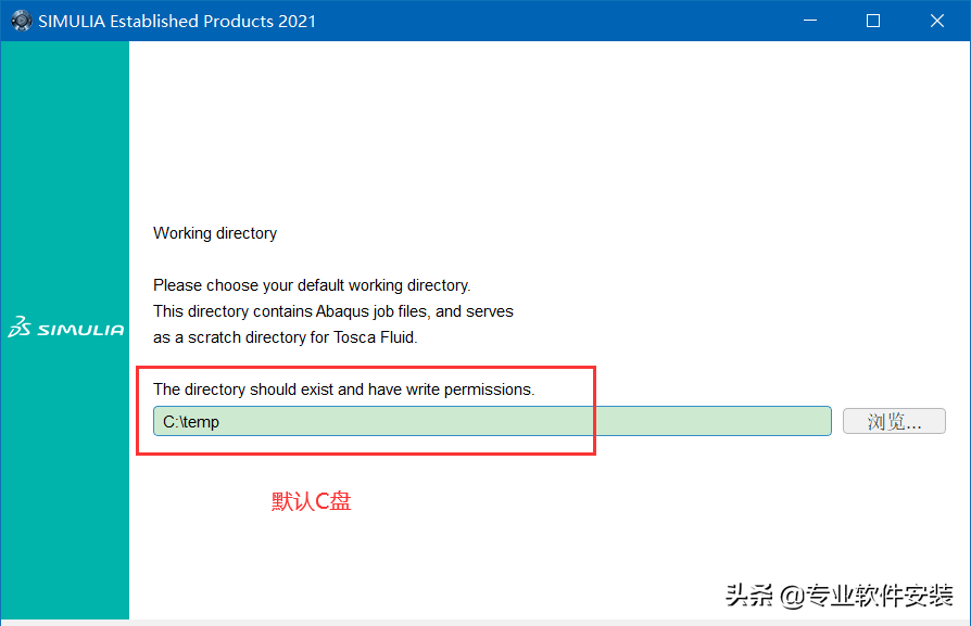 Abaqus 2021软件安装包和安装教程 - 墨天轮