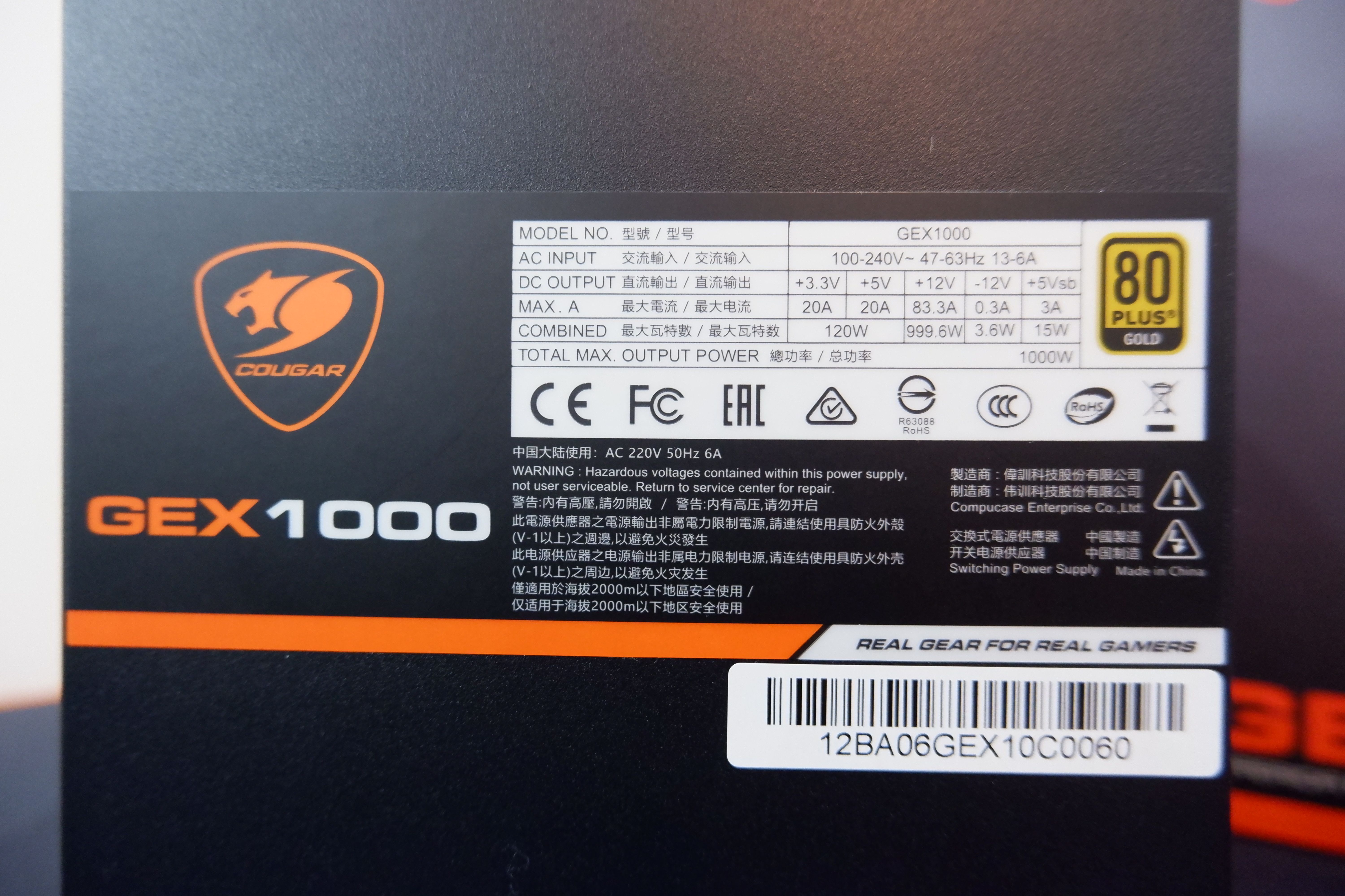 12代CPU必备-骨伽1000W电源开箱 - 液压汇