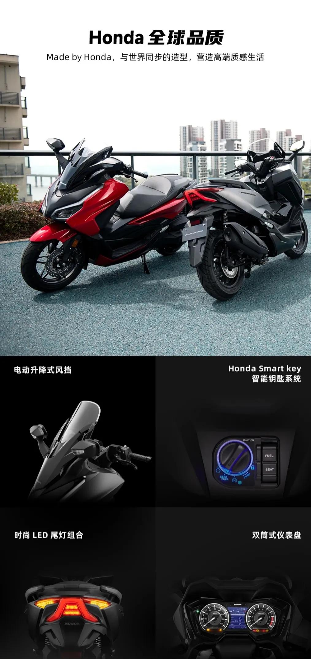 49800元，国产2023款本田NSS350发布，价格偏高缺诚意