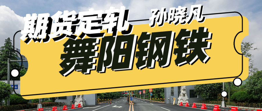 40B合金结构钢、45B50B合金结构钢是什么材质50B钢材化学性能分析 - 标件库