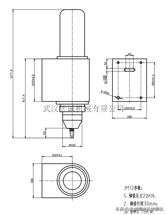 JM12径向铆接机机头旋铆机动力头技术参数 - 标件库