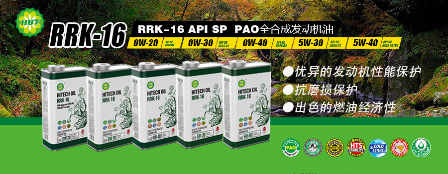 HBT带你了解PAO的应用 - 液压汇