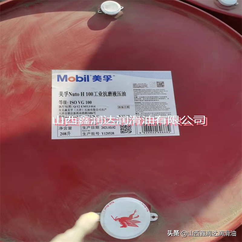 美孚TeressticT涡轮机循环系统油 mobil L-TSA32/46/68/100 汽轮机油 - 液压汇