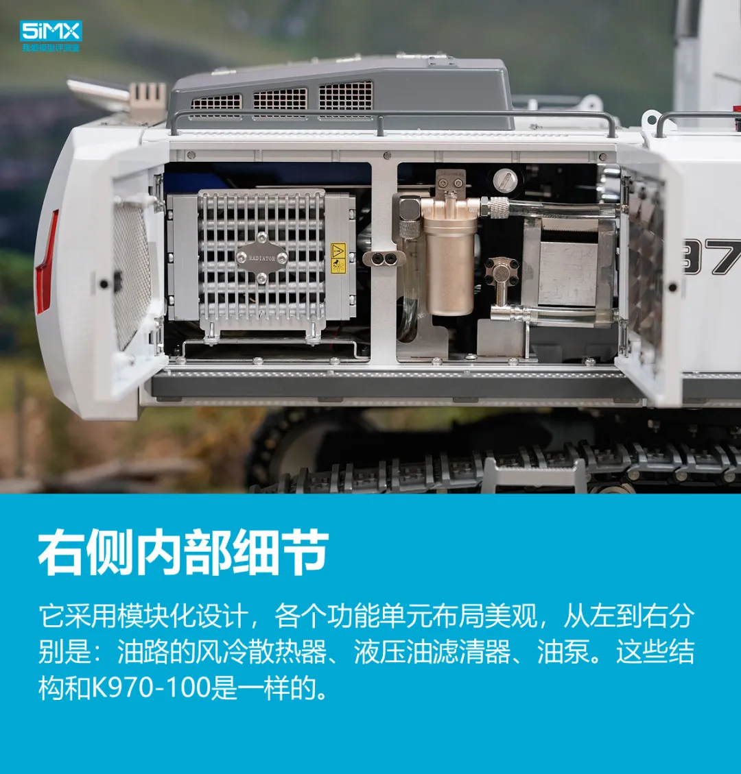 国产高档挖机模型：卡勃力特K970-200正铲液压挖掘机模型评测报告 - 液压汇